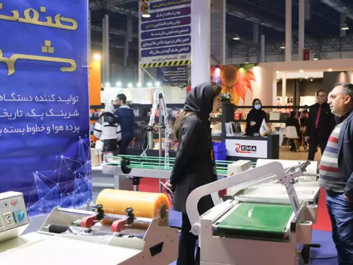 Iran Print Pack & Paper 2024 – онлайн-выставка 1FOODEXPO